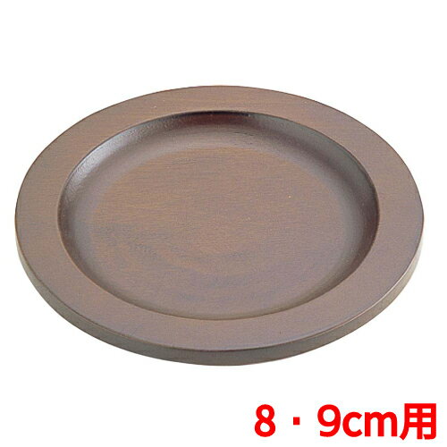 商品情報商品番号：1716300商品名：プチパン用木台 8・9cm用 ガゼルEBMコード：1716300TKG商品コード：8-1839-1601メーカー：サイズ/内容量/重量：その他：●外径130 内径90 配送料について【ご注意】画面上の...