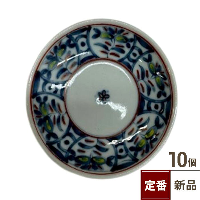 ■商品説明■商品名：赤絵 間取藍花3.0皿 10枚入メーカー品番：2500030042387お届け数：10商品サイズ：Φ9.5×高さ2cm【配送料について】【ご注意】画面上の色はブラウザやご使用のパソコンの設定により実物と異なる場合があります。