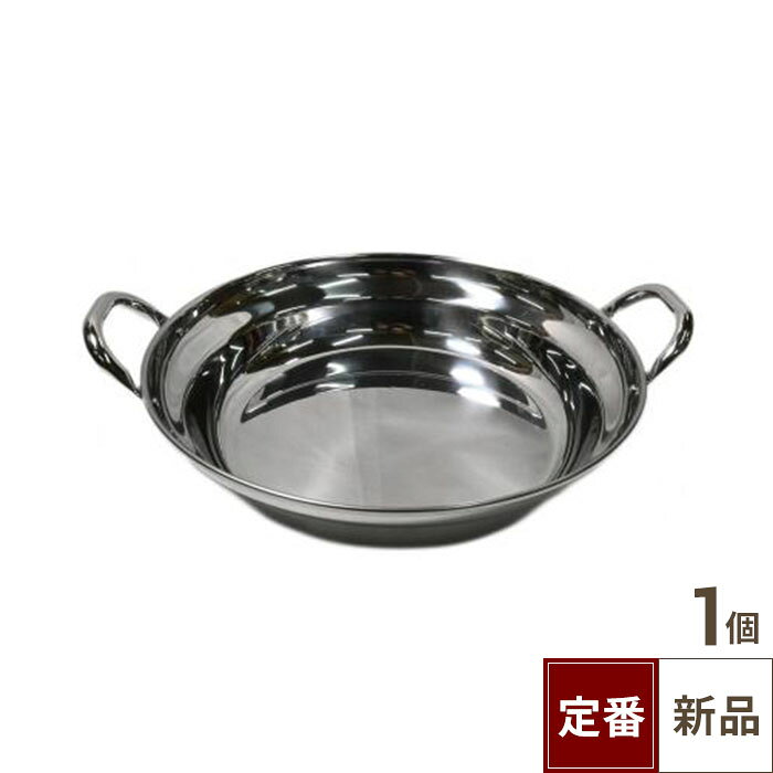 ■商品説明■商品名：寄せ鍋 モモ 27cmお届け数：1JANコード：4589511092729メーカー型番：10270027-092729サイズ：27×27×6(cm)重量：500手触り：とてもなめらか【配送料について】【ご注意】画面上の色...