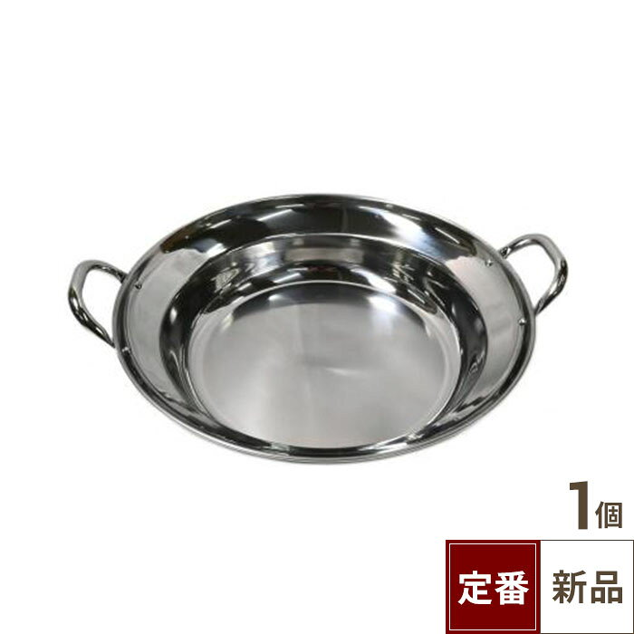 ■商品説明■商品名：寄せ鍋 モモ 30cmお届け数：1JANコード：4589511092736メーカー型番：10270030-092736サイズ：30×30×6.5(cm)重量：570手触り：とてもなめらか【配送料について】【ご注意】画面上...