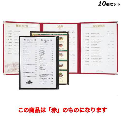 商品情報商品名：クリアアメリカンB4-6P ABW-11・6P/赤メーカー型番：ABW-11・6PJANコード：4995446107115サイズ：270×378(mm)その他：B4対応 三ッ折（6P）お届け数（合計）：10●単品でのご注文は...