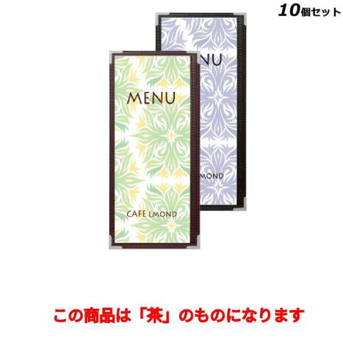 商品情報商品名：クリアアメリカン縦長-2P ABW-2/茶メーカー型番：ABW-2EBMコード：6973700TKG商品コード：8-2004-0702お届け数（合計）：10JANコード：4995446107320サイズ：128×274(mm...