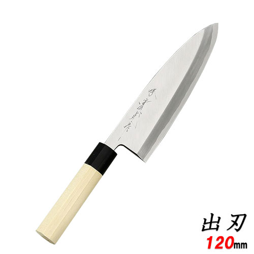 商品名：別打 出刃包丁 120寸法：刃渡り:120mmメーカー：堺實光送料区分：お届け数（合計）：1材質・素材：刀身:片刃(右利き用)、白鋼柄部:水牛口輪柄商品コード：bc1-31130JAN：4974158311300商品コメント主に魚を...