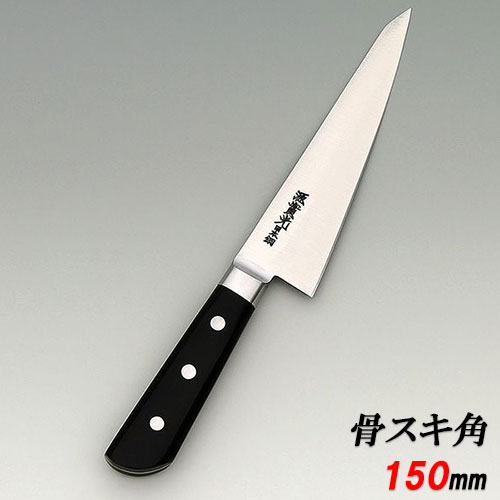 商品名：日本鋼 ツバ付 骨スキ角包丁 150寸法：刃渡り:150mmメーカー：堺實光送料区分：お届け数（合計）：1材質・素材：刀身:片刃(右利き用)、日本鋼柄部:合板柄商品コード：bc1-50018JAN：4974158500186商品コメ...