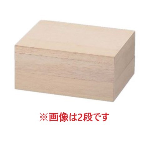 商品情報商品名：お重箱 木製9寸長手富貴宝白木重（蓋足式） 1段メーカー名：福井クラフト外径寸法：幅263×奥行200×高さ82(mm)1段内径寸法：幅250×奥行187×高さ46(mm)重量：蓋104g/親1段(本体)138g材質・素材：...