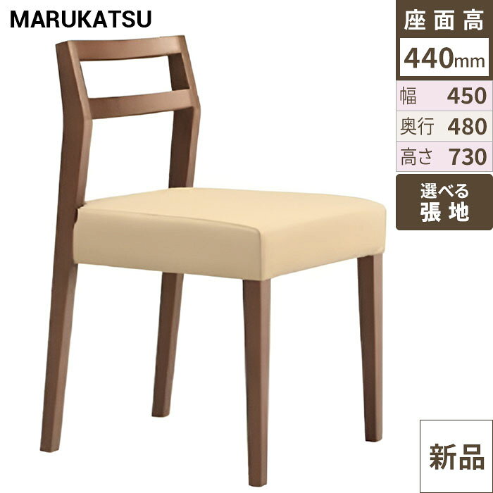 ※こちらの商品はメーカーの意向により、個人様への販売が出来かねます。※ご注文の際は、配送先ご住所に「店舗名」又は「会社名」を必ずご記入下さいます様お願い致します。※お好みの張地カラー番号を選択してからカートへ進んで下さい。商品情報商品名：伊...