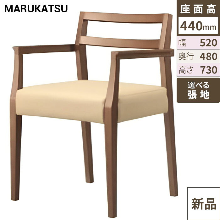 ※こちらの商品はメーカーの意向により、個人様への販売が出来かねます。※ご注文の際は、配送先ご住所に「店舗名」又は「会社名」を必ずご記入下さいます様お願い致します。※お好みの張地カラー番号を選択してからカートへ進んで下さい。商品情報商品名：伊...