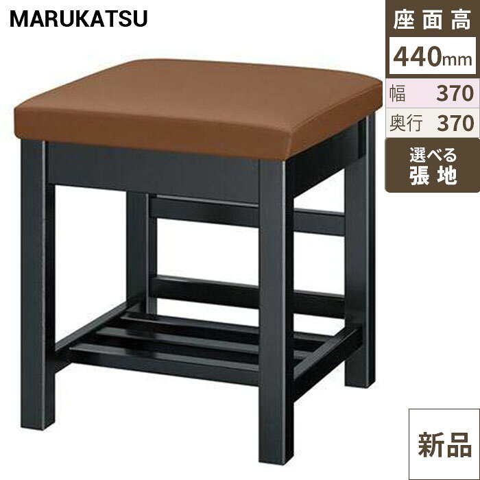 ※こちらの商品はメーカーの意向により、個人様への販売が出来かねます。※ご注文の際は、配送先ご住所に「店舗名」又は「会社名」を必ずご記入下さいます様お願い致します。※お好みの張地カラー番号を選択してからカートへ進んで下さい。商品情報商品名：伊...