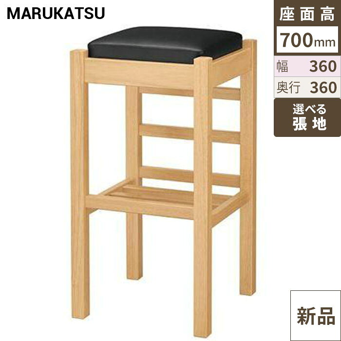 ※こちらの商品はメーカーの意向により、個人様への販売が出来かねます。※ご注文の際は、配送先ご住所に「店舗名」又は「会社名」を必ずご記入下さいます様お願い致します。※お好みの張地カラー番号を選択してからカートへ進んで下さい。商品情報商品名：葛...