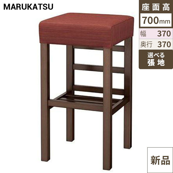 ※こちらの商品はメーカーの意向により、個人様への販売が出来かねます。※ご注文の際は、配送先ご住所に「店舗名」又は「会社名」を必ずご記入下さいます様お願い致します。※お好みの張地カラー番号を選択してからカートへ進んで下さい。商品情報商品名：宮...