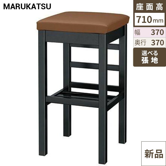 ■商品情報■商品名：伊賀B(ブラック)スタンド椅子メーカー品番：2350寸法(mm)：幅：370×奥行370×高さ710 (座面高さ 座面奥行)メーカー：丸勝物産株式会社送料区分：送料無料お届け数（合計）：1材質・素材：ラバーウッドフレーム...
