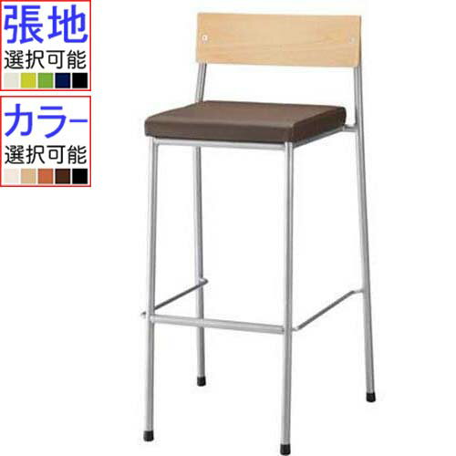 ※受注生産品のため、一切返品・交換不可です。■商品概要■商品名プロシード　パイプイス　[ミュースタンド]　張地ランクA外形寸法(mm)幅440×奥行460×高さ900/ 座面までの高さ700メーカープロシード材質-その他張地ランク：A■商品...