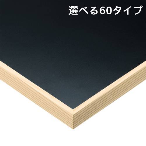■商品説明■商品名：ST-001テーブル天板 メラミン化粧板/木縁巻き(8mm) 幅1200×奥行750(mm)メーカー：丸二金属お届け数：1メーカー型番：ST-001サイズ：幅1200×奥行750(mm)天板厚み：30mm材質：天板:メラ...