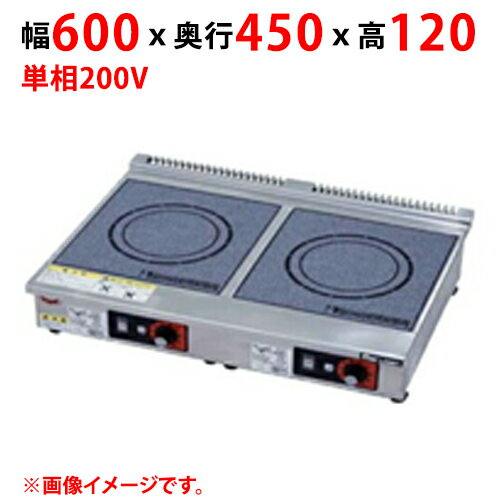 商品情報商品名：IHクリーンコンロ MIH-K2H2C外形寸法：幅600×奥行450×高さ120(mm)プレート寸法：幅275×奥行300(mm)電磁ユニット：2.5kW+2kW定格電源(50/60Hz)：単相200V 50/60Hz消費電...