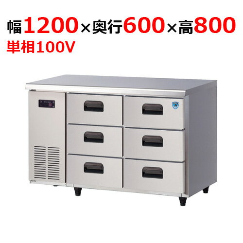 ■商品説明■商品名：4961CD3 冷蔵ドロワーコールドテーブル単相100V メーカー：大和冷機メーカー品番：4961CD3(旧型式：4861CD3)外形寸法：幅1200×奥行600×高さ800mmお届け数：1製品重量：113kg電源：単相...