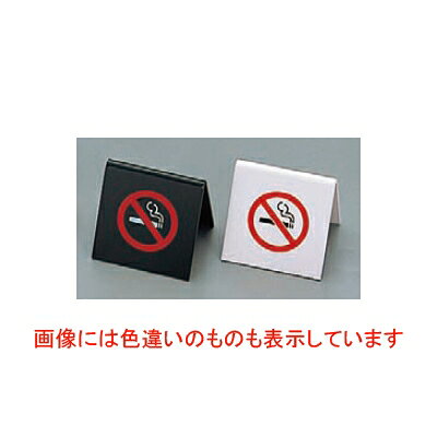 商品情報商品名：えいむ NO SMOKING SI-1 ホワイト商品番号：6839100外形寸法：-メーカー：EBMその他：-お届け数：-寸法：-その他寸法：-サイズ：65×65色：-商品コード：-商品コメント： ※両面使用型式：-配送料に...