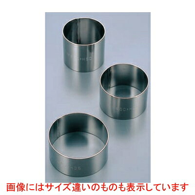 商品情報商品番号：7400500商品名：セルクルリング 丸型 18-8アルゴン 直径55mm・高さ40mmメーカー：EBMサイズ/内容量/重量：直径55×40その他：●板厚：0.9mm 配送料について【ご注意】画面上の色はブラウザやご使用の...