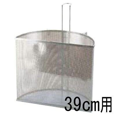 　■ 商品について ■　■ 商品概要 ■商品番号7302900商品名UK 18-8 パンチングスープ取りザル 半丸型 39cm用メーカーEBMサイズ/内容量/重量380×200 / 容量： / 重量：その他●深さ：330●穴径：荒目 2.2...