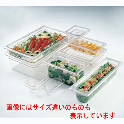 商品情報商品番号：6231600商品名：CAMBRO カムウェア フードパン 150mm クリア 1/4 46CWEBMコード：6231600TKG商品コード：8-0127-0132メーカー：EBMサイズ/内容量/重量：265×162 / ...
