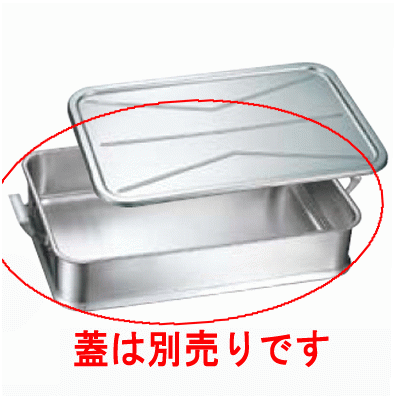 商品情報商品番号：0314300商品名：18-8 手付 給食バットメーカー：EBMサイズ/内容量/重量：610×380×130その他： よく検索されるキーワード：調味料ストッカー 調味料ポット 18-8手付給食バットセット商品はこちら配送料...
