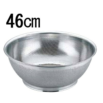 ■ 商品について ■■ 商品概要 ■商品番号：7300000商品名：UK 18-8 パンチング 浅型ザル 46cmメーカー：EBMサイズ/内容量/重量：直径485×190 / 容量： / 重量：その他：EBMコード：7300000TKG商品...
