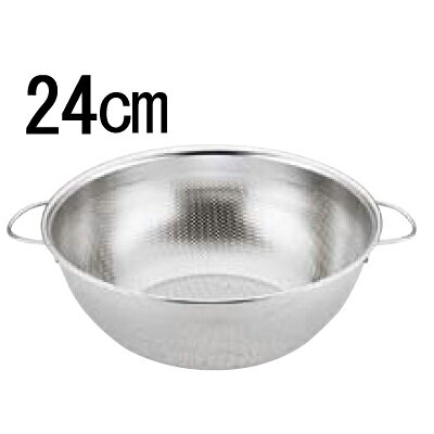 商品情報商品番号：8423800商品名：UK 18-8 パンチング深型手付 ボールザル 24cmメーカー：EBMサイズ/内容量/重量：直径260×95その他：●内径：240●板厚：0.5●穴径：直径1.5mm ～商品について～※ハンドルを含...
