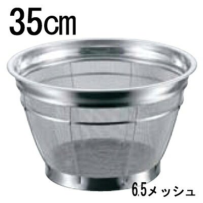 商品情報商品番号：8772400商品名：BK 18-8 米揚ザル 荒目 35cm 8升メーカー：EBMサイズ/内容量/重量：直径379×239その他：●深さ：215●開き目：0.92 配送料について【ご注意】画面上の色はブラウザやご使用のパ...