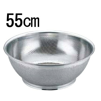 ■ 商品について ■ ■ 商品概要 ■ 商品番号：8783500 商品名：UK 18-8 パンチング 浅型ザル 55cm メーカー：EBM サイズ/内容量/重量：直径575×225 / 容量： / 重量： その他： ●深さ：195 ●穴径：...