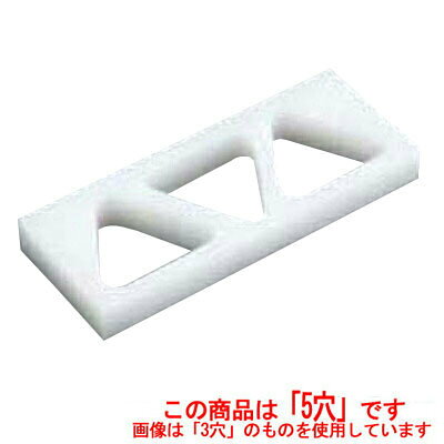 商品情報商品番号：1616630商品名：スーパー耐熱 おにぎり型関西 KA5SO 5穴小EBMコード：1616630TKG商品コード：8-0517-0104メーカー：EBMサイズ/内容量/重量：その他：●出来上がり寸法：70×60×H30●...