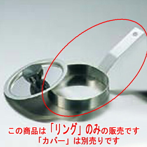 商品情報商品番号：7008800商品名：AM 手付目玉焼リング ER-387 4インチJAN:88087018804メーカー：EBMサイズ/内容量/重量：その他：●内寸：直径105×H23 配送料について【ご注意】画面上の色はブラウザやご使...