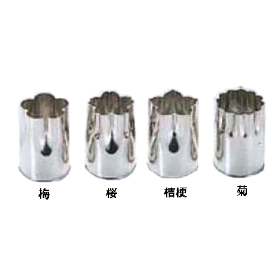 商品情報商品番号：0542800商品名：18-8 野菜抜型 4pcsセット 大メーカー：EBMサイズ/内容量/重量：その他：●内寸：直径39×H55 配送料について【ご注意】画面上の色はブラウザやご使用のパソコンの設定により実物と異なる場合...