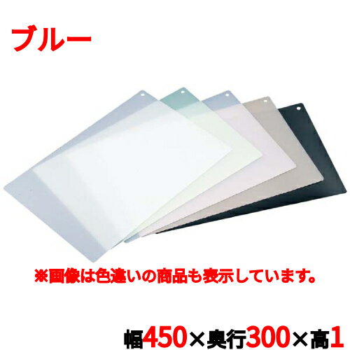 商品情報商品番号：6141200商品名：住友 カラーカッティングシート(10枚入) 450×300 ブルーEBMコード：6141200TKG商品コード：8-0358-0808メーカー：EBMサイズ/内容量/重量：450×300×1 / 容量...