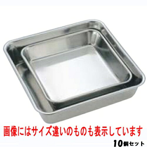 【商品情報】商品番号：7434600商品名：18-8 スクウェア 正角バット 8枚取EBMコード：7434600TKG商品コード：8-0133-0902メーカー：EBMサイズ/内容量/重量：295×295×68お届け数：10その他： よく検...