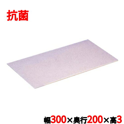 商品情報商品番号：7619410商品名：住友 抗菌 カラーソフトまな板(厚さ3mmタイプ) 300×200 ピンクメーカー：EBMサイズ/内容量/重量：300×200×3 / 容量： / 重量：0.2kgその他：耐熱温度：90℃材質：ポリプ...