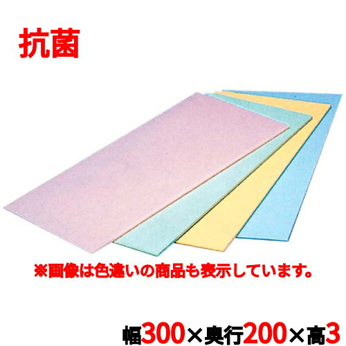 商品情報商品番号：7619420商品名：住友 抗菌 カラーソフトまな板(厚さ3mmタイプ) 300×200 グリーンメーカー：EBMサイズ/内容量/重量：300×200×3 / 容量： / 重量：0.2kgその他：耐熱温度：90℃材質：ポリ...