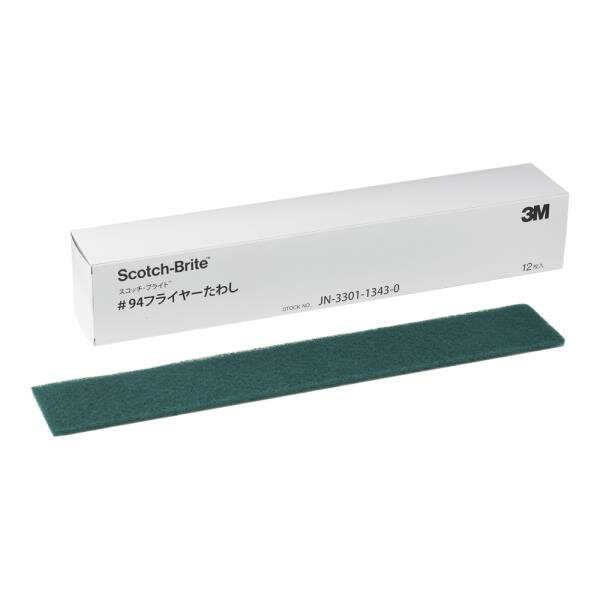 商品情報商品番号：1209200商品名：フライヤーたわし No.94EBMコード：1209200TKG商品コード：8-0707-0901メーカー：EBMサイズ/内容量/重量：635×102その他：●洗いにくいフライヤーの炎導チューブも、裏側...