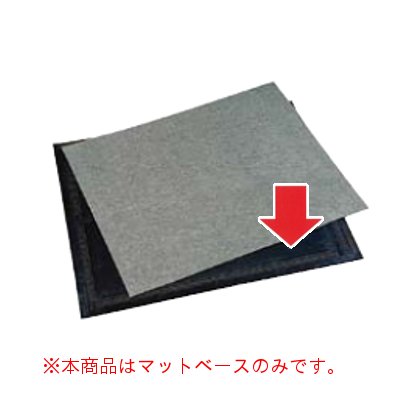 　■ 商品について ■　■ 商品概要 ■商品番号3434800商品名吸油マット用ベース 2 MR-182-140-0メーカーEBMサイズ/内容量/重量9001500 / 容量： / 重量：その他材質：N.B.R.・P.V.C.特殊配合　■ ...