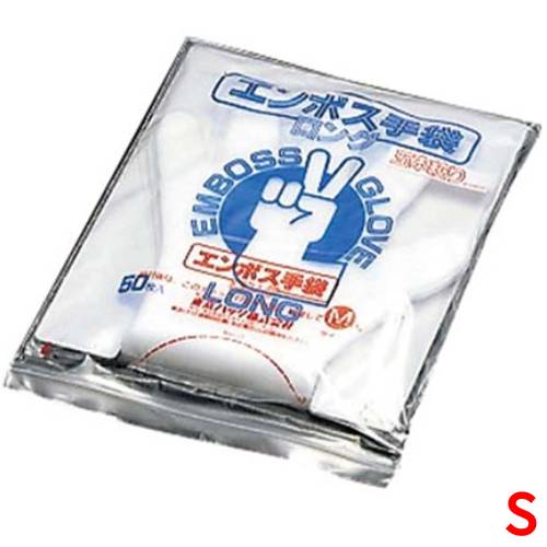 商品情報商品番号：3700510商品名：エンボス 手袋 #50ロング(5本絞り)50枚入 SEBMコード：3700510TKG商品コード：8-1418-0801メーカー：EBMサイズ/内容量/重量：全長：450その他：手の平まわり：約280...