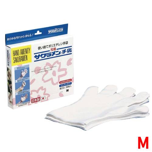 商品情報商品番号：5208770商品名：サクラメン手袋(エンボスなし) エコノミー手袋 強力A(200枚入) MEBMコード：5208770TKG商品コード：8-1415-0802メーカー：EBMサイズ/内容量/重量：全長：290その他：手...