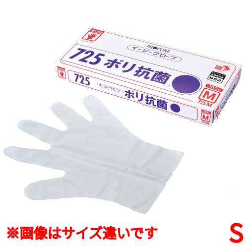 商品情報商品番号：7748700商品名：オカモト 抗菌イージーグローブ(100枚入) 725 Sメーカー：EBMサイズ/内容量/重量：全長：290その他：手の平まわり：280中指の長さ：75材質：低密度ポリエチレン●細菌の繁殖を防ぐ抗菌加工...
