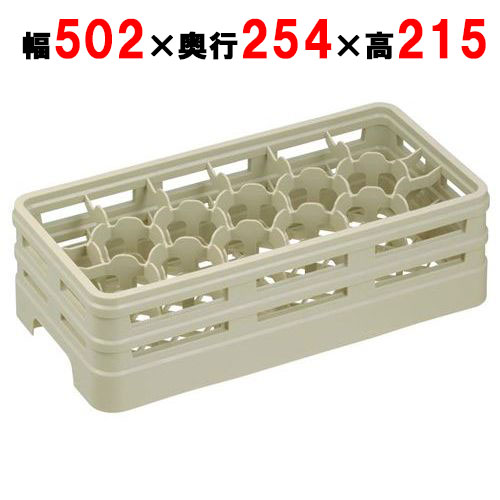 商品情報※こちらの商品は、いかなる理由でも一切返品が承れません。予めご了承ください。商品番号：1008600商品名：ステムウェアラック ハーフサイズ 17仕切 H17-193-Sメーカー：EBMサイズ/内容量/重量：502×254×215 ...