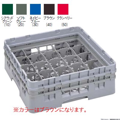 ※こちらの商品は、いかなる理由でも一切返品が承れません。予めご了承ください。　■ 商品について ■　■ 商品概要 ■商品番号7075740商品名カムラック グラスラック 25仕切 25G1034 ブラウンメーカーEBMサイズ/内容量/重量5...
