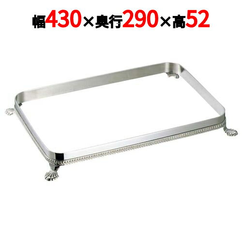 ■ 商品について ■ ■ 商品概要 ■ 商品番号：1348500 商品名：SW 18-8 角 ビュッフェスタンド 18インチ用 メーカー：EBM サイズ/内容量/重量：430×290×52 その他：配送料について【ご注意】画面上の色はブラウ...