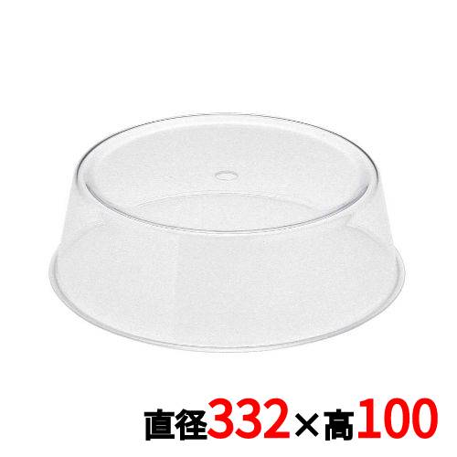 商品情報商品番号：1381500商品名：SW アクリル 丸皿カバー 14インチEBMコード：1381500TKG商品コード：8-1686-1102メーカー：EBMサイズ/内容量/重量：直径332×100その他： 配送料について【ご注意】画面...