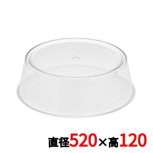 　■ 商品について ■　■ 商品概要 ■商品番号1381900商品名SW アクリル 丸皿カバー 22インチメーカーEBMサイズ/内容量/重量直径520×120 / 容量： / 重量：その他　■ 配送について ■●配送料について●　 こちらの...