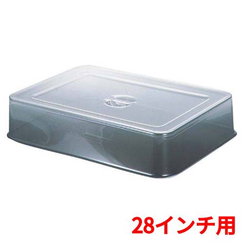 ■ 商品について ■■ 商品概要 ■商品番号:3212510商品名:UK 角盆カバースタッキング(ポリカーボネイト) 28インチ用メーカー:EBMサイズ/内容量/重量：690×475×125 / 容量： / 重量：その他:ポリカーボネイト■...