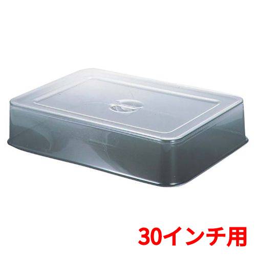 ■ 商品について ■ ■ 商品概要 ■ 商品番号:3212610 商品名:UK 角盆カバースタッキング(ポリカーボネイト) 30インチ用 メーカー:EBM サイズ/内容量/重量：740×475×130 / 容量： / 重量： その他:ポリカ...