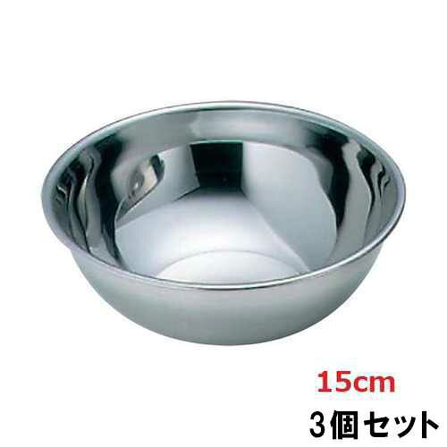 商品情報商品番号：8071700商品名：EBM 18-8 PRO ミキシングボール 15cmメーカー：EBMお届け数：3サイズ/内容量/重量：直径165 / 容量：0.7L / 重量：-その他：●深さ：59●板厚：0.5 ●単品はこちら【配...