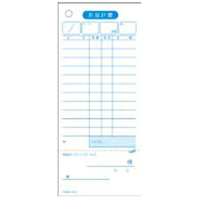 商品情報商品番号：3996900商品名：勘定書付 お会計票(500枚入) ボックスタイプ 2012メーカー：EBMサイズ/内容量/重量：177その他： 配送料について【ご注意】画面上の色はブラウザやご使用のパソコンの設定により実物と異なる場...