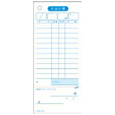 商品情報商品番号：3997000商品名：勘定書付 お会計票(500枚入) ボックスタイプ 2012Nメーカー：EBMサイズ/内容量/重量：177その他：ナンバー入り 配送料について【ご注意】画面上の色はブラウザやご使用のパソコンの設定により...